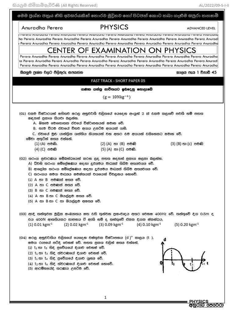 Physics Problem Set and Solutions | PDF