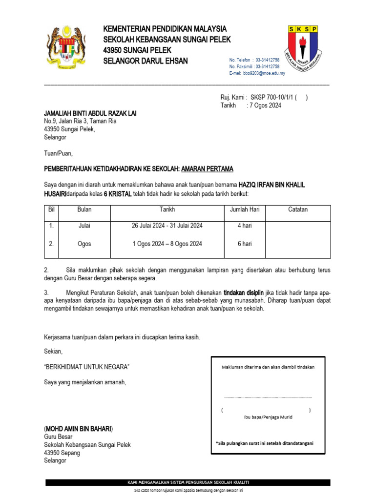 Surat Ponteng Amaran Pertama 2024 | PDF