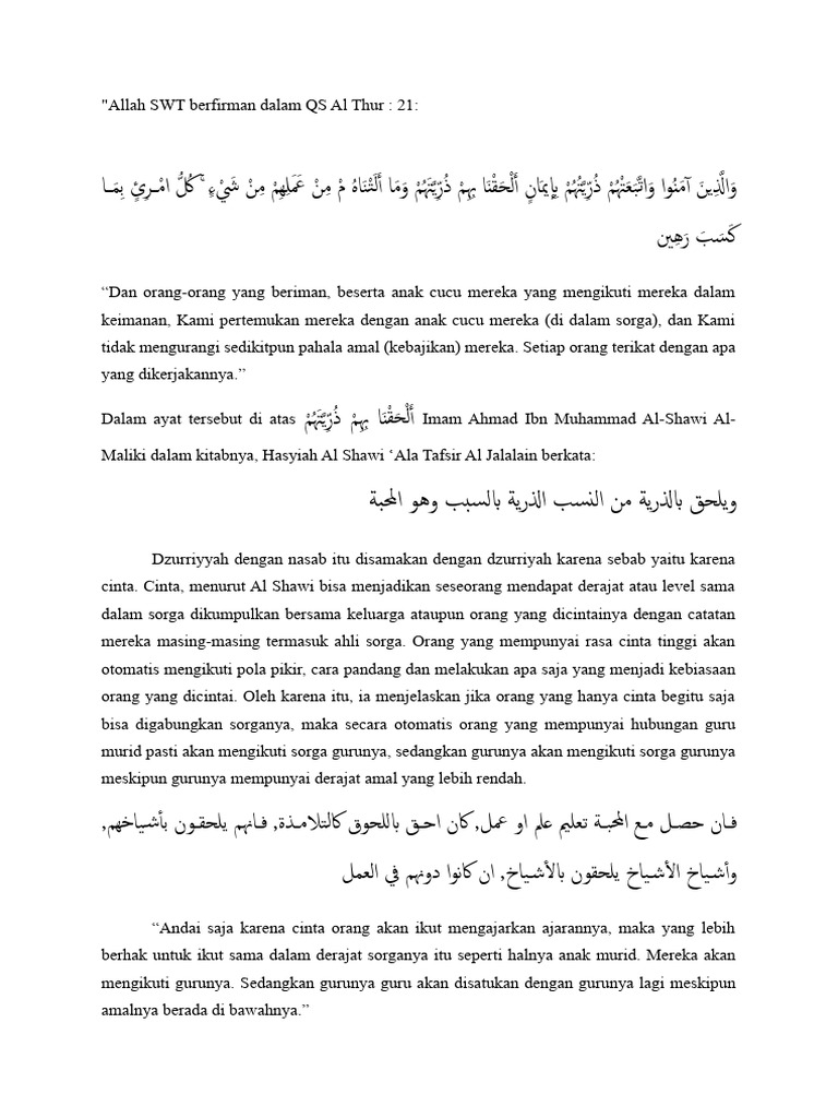 Allah SWT Berfirman Dalam QS Al Thur | PDF