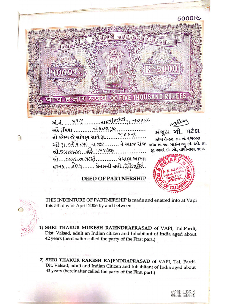 Partnership Deed | PDF