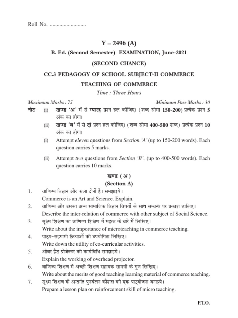 Y-2496 (A) Cc.3 Pedagogy of School Subject-II Commerce | PDF ...