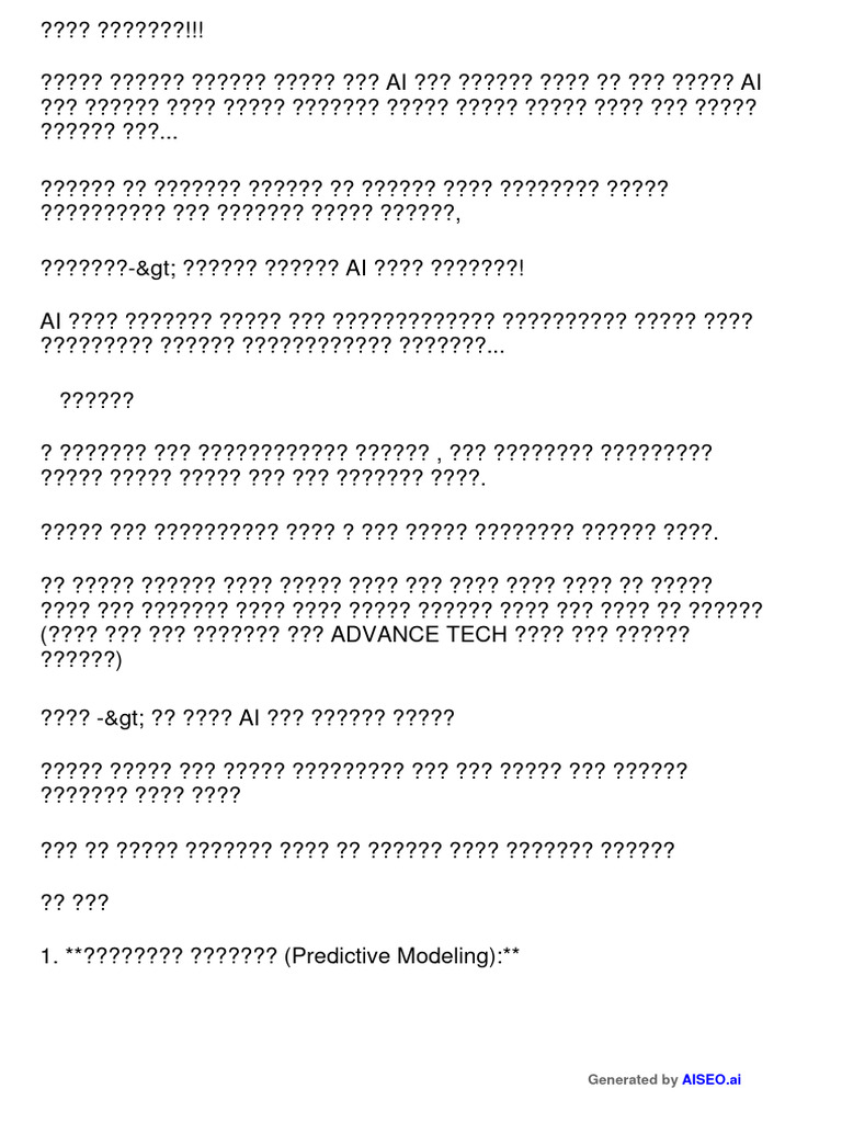 Editor Export | PDF | Games & Activities | Technology & Engineering