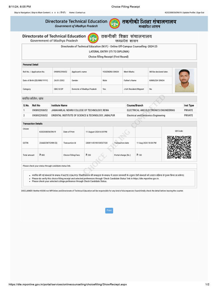 Choice Filling Receipt - SKJFN | PDF