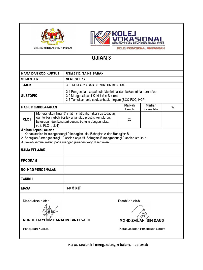 Usm2112 - PB Teori (Soalan) - Sains Bahan | PDF