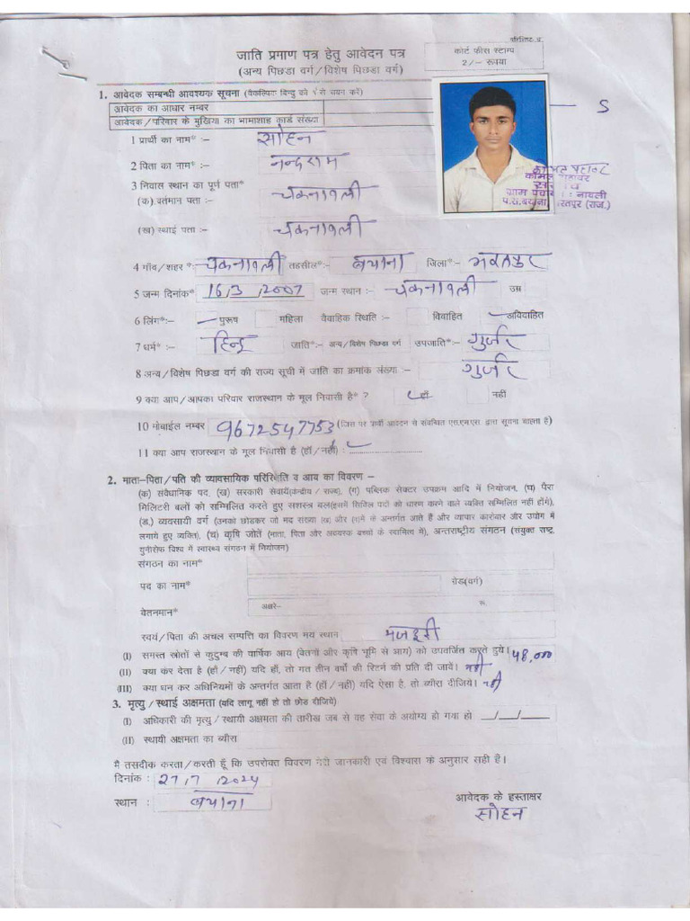 So Han Cast App Cation | PDF