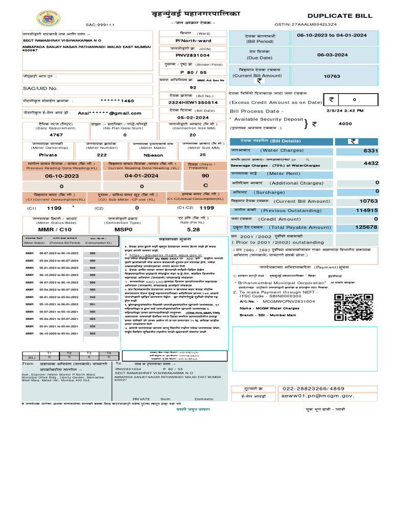 Aqua Tempfiles Cache Duplicate Aqua Bill Report V2.1 ...