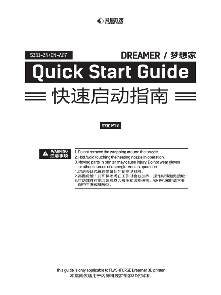 Dreamer: SZ01-ZN/EN-A07 | PDF | Screw | Extrusion