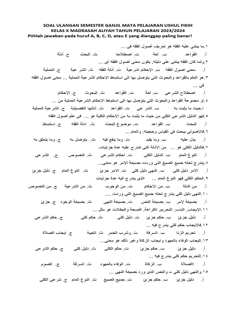 Soal Ulangan Semester Ganjil Mapel Ushul Fikih Ma As'adiyah Sengkang | PDF