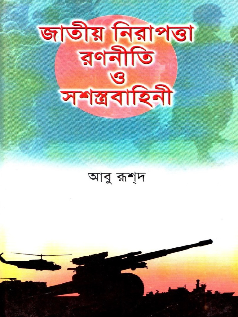 Jatio Nirapotha Rontori o Sosostrobaini | PDF | Religion & Spirituality