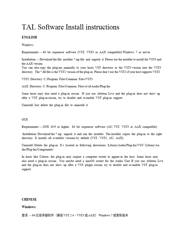 TAL Software Install Instructions | PDF