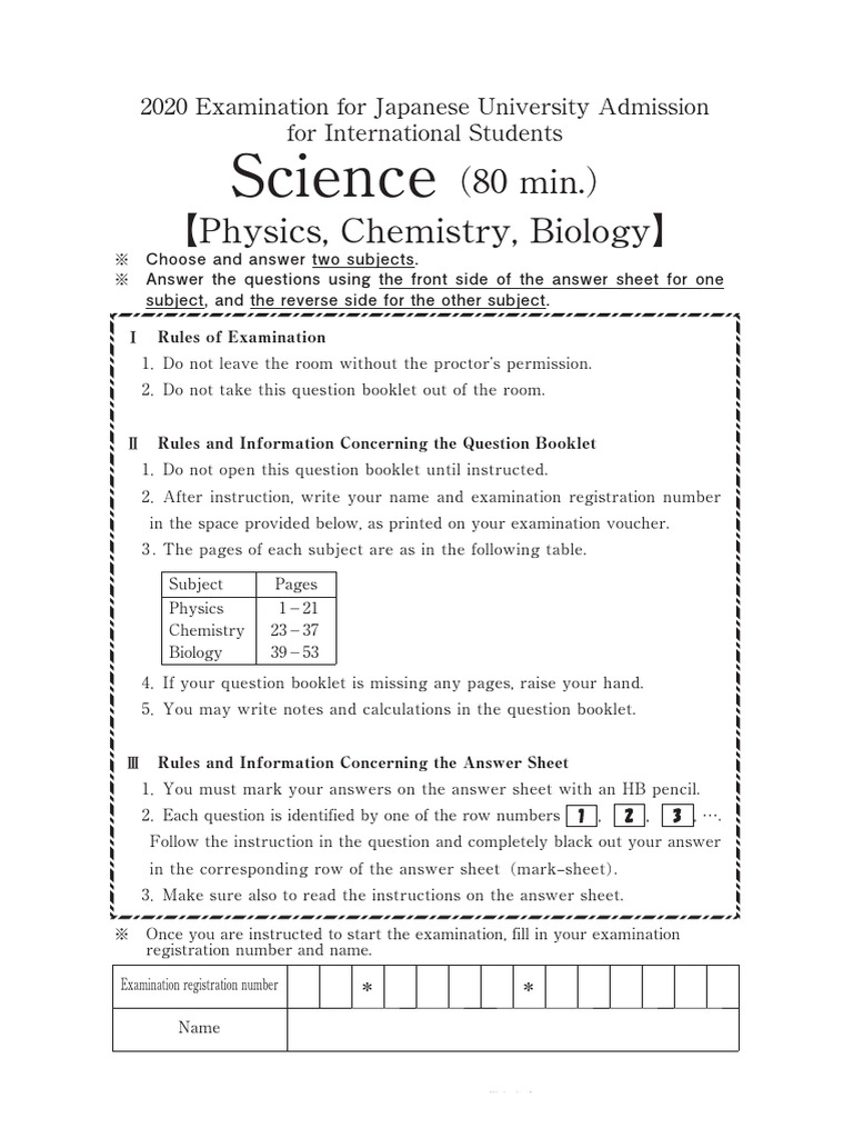 Japanese University Science Exam Rules | PDF | Chemical Equilibrium | Acid