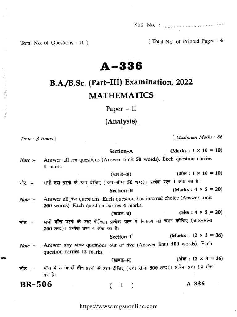Ba BSC Part 3 Mathematics Analysis A 336 2022 | PDF
