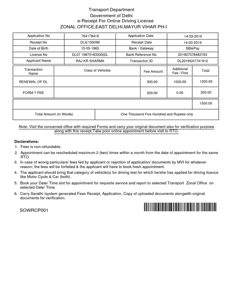 Receipt PDF | PDF | Driver's License | Road Transport
