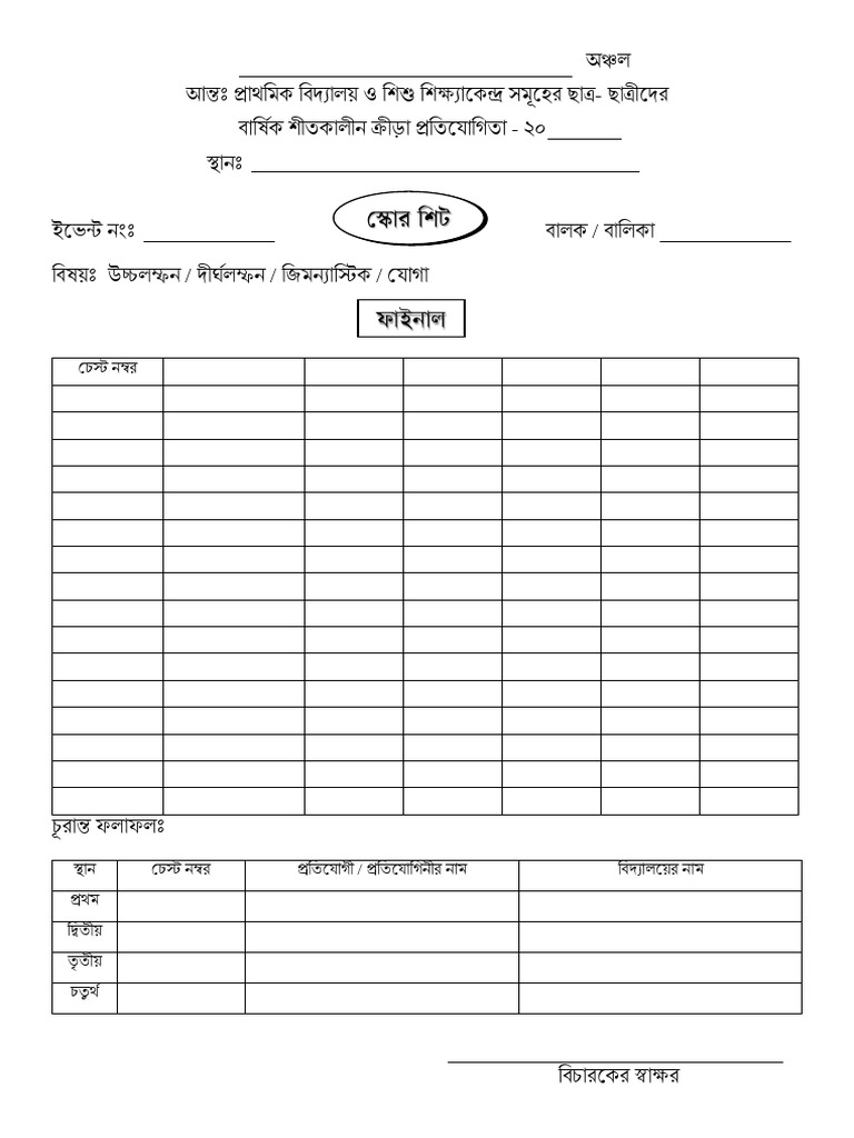 High Long Gymnastics Final Score Sheet Sports Games Primary | PDF