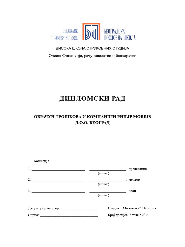 Diplomski rad | PDF
