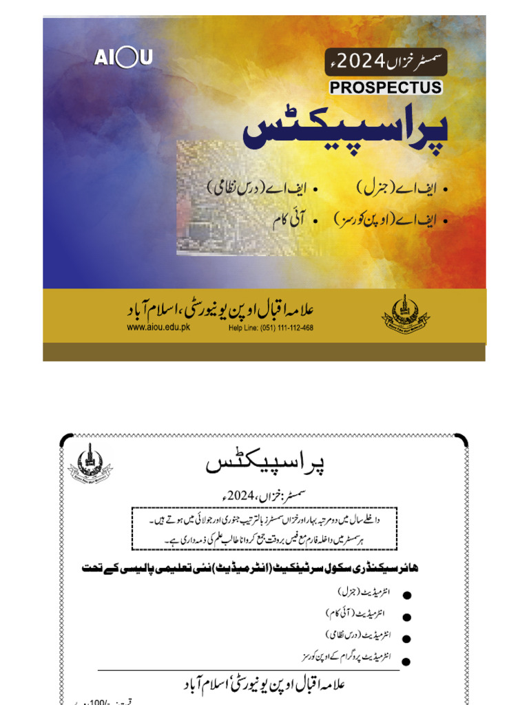 AIOU FA Prospectus 2025 Details | PDF | Pakistan
