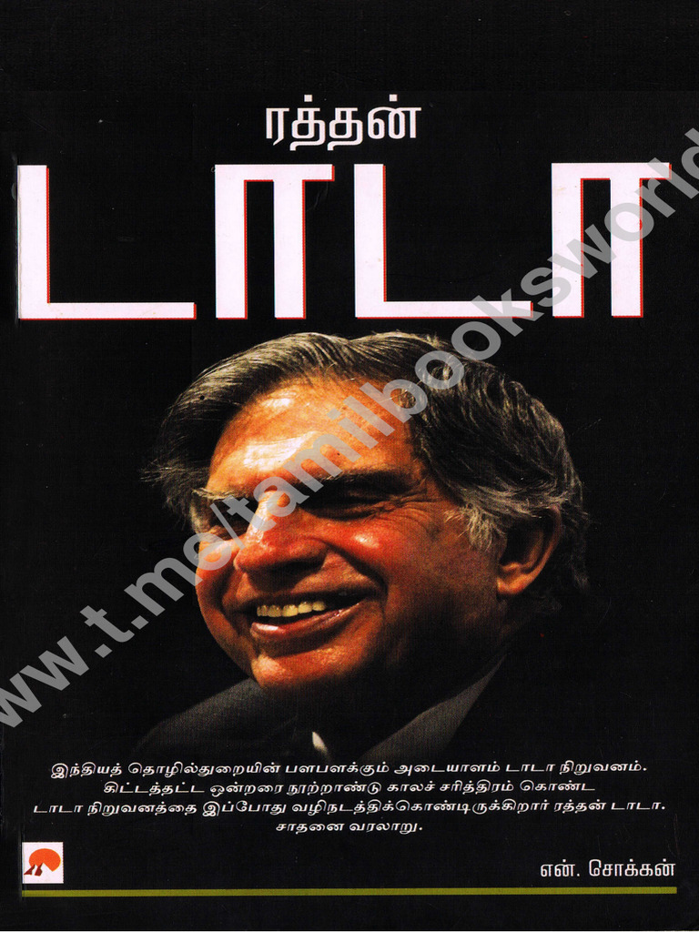 Rathan TaTa - Maruthan Userupload - in | PDF