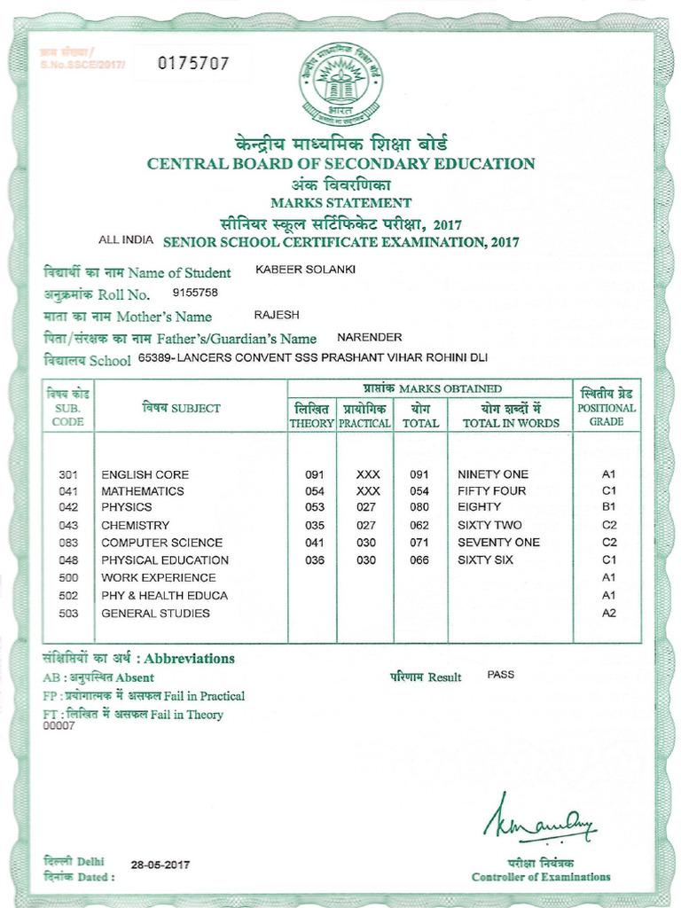 12th Marks Statement | PDF