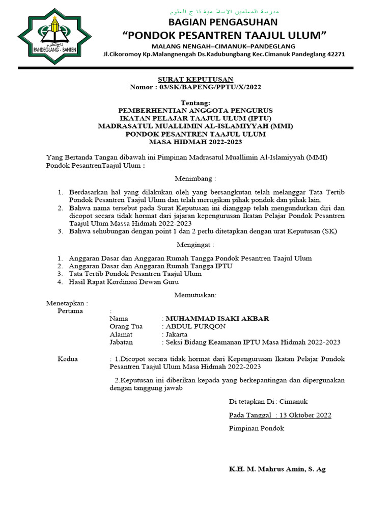 Surat Keputusan Pemberhentian | PDF