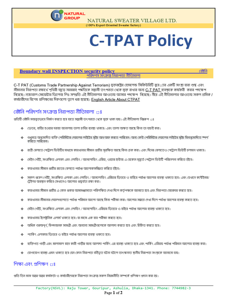Boundary Wall INSPECTION Security Policy | PDF