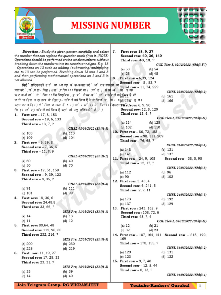 058 REASONING MISSING NUMBER अंक गुम जाना Missing number | PDF