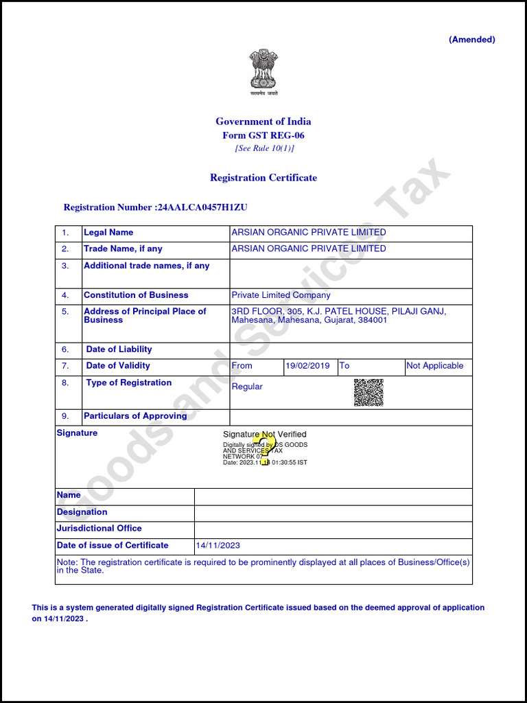 Gst Certi Gujarat | PDF | Government Finances | Taxes