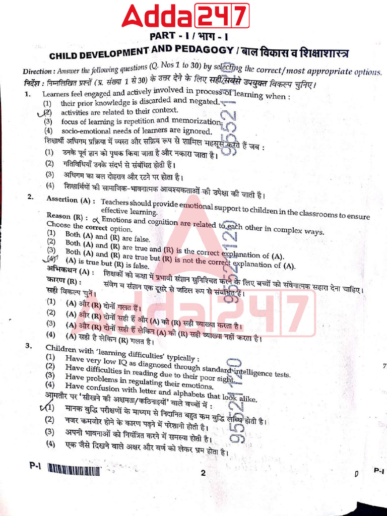 CTET Paper 1 Code D | PDF