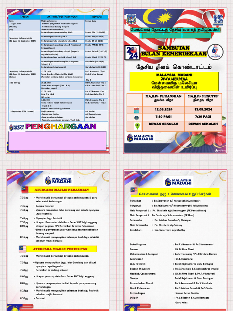 Buku Program Sambutan Bulan Kemerdekaan 2024 | PDF