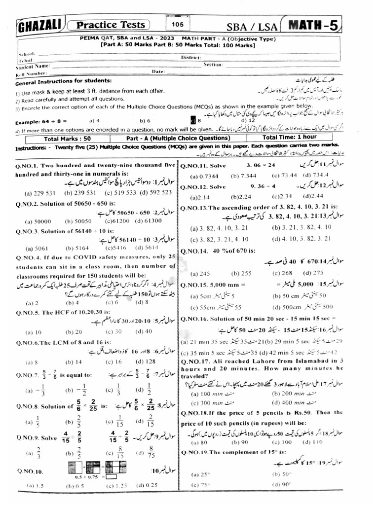 5th Class Practice Tests | PDF