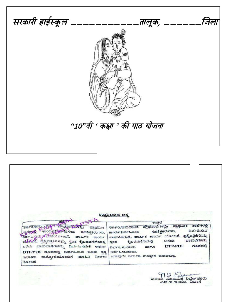 3rd Language Hindi 10th Lesson Plan_copy | PDF