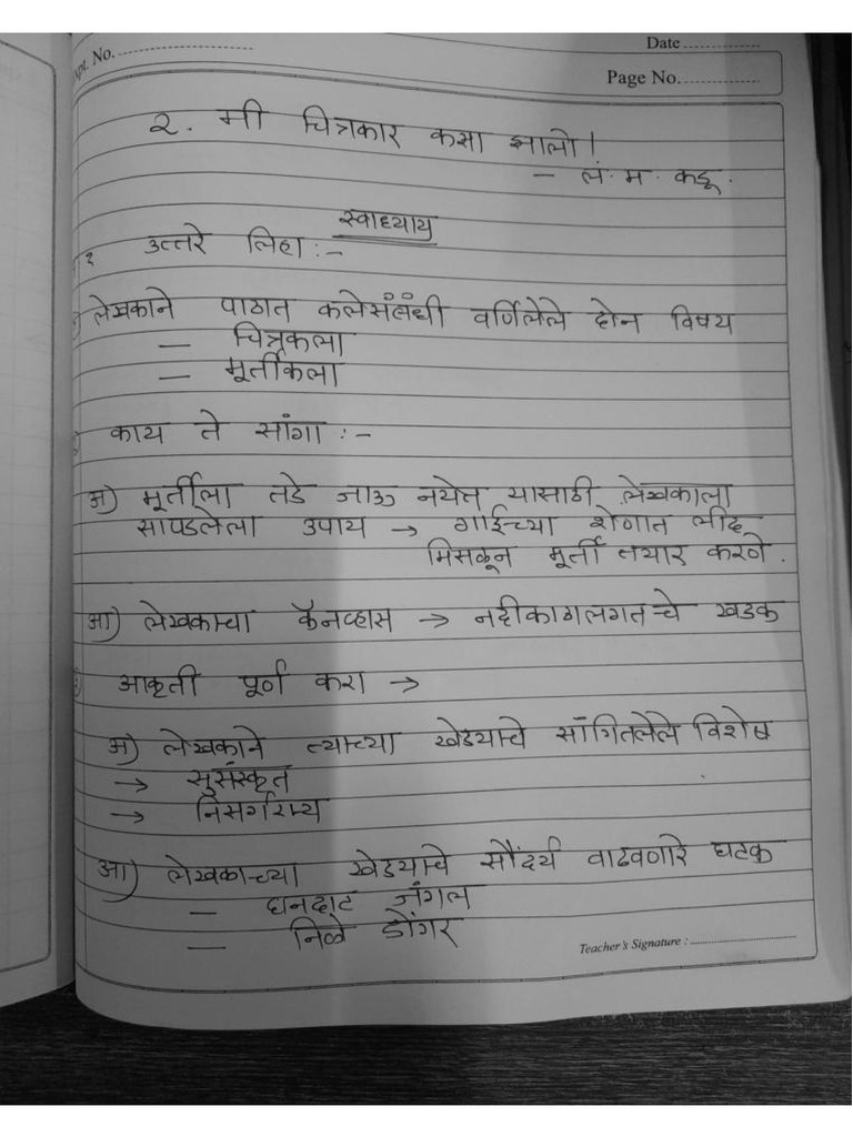 STD 8 Lesson 2 | PDF