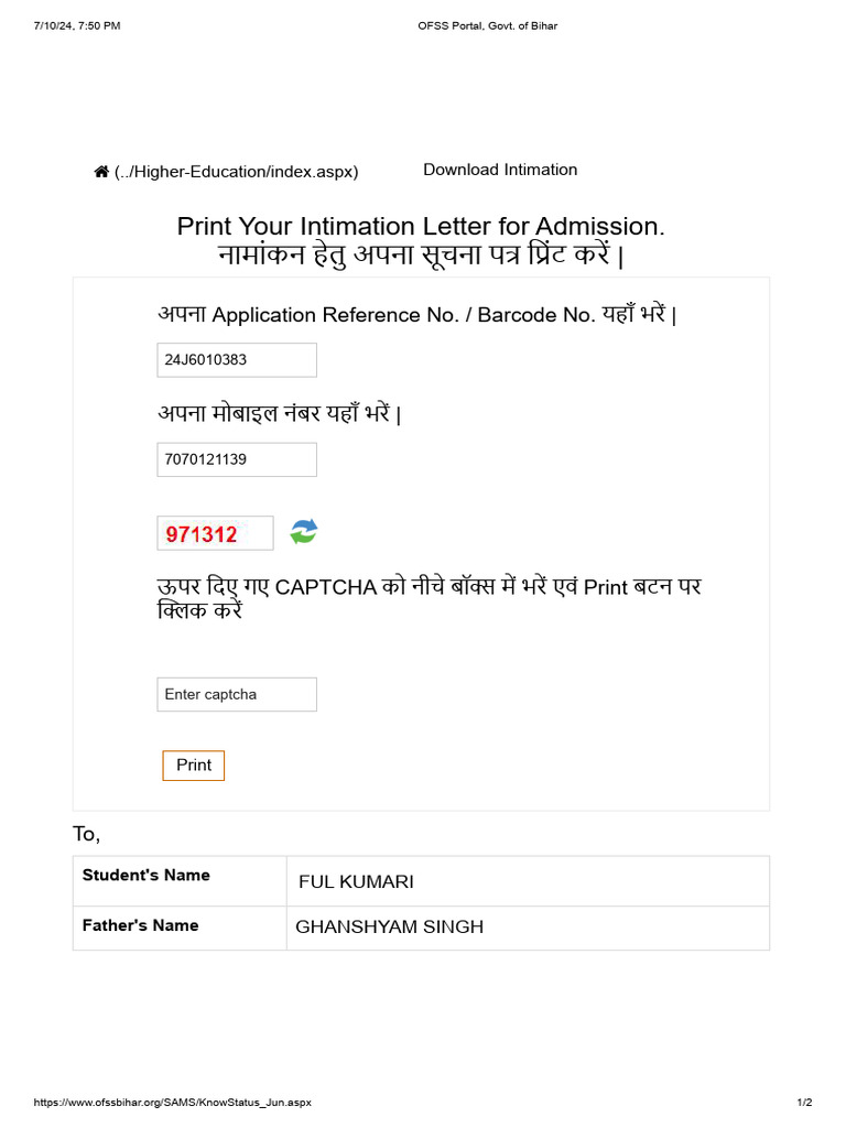 OFSS Portal, Govt. of Bihar | PDF