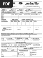 Form 10C: EPF Withdrawal Guide | PDF | Technology & Engineering
