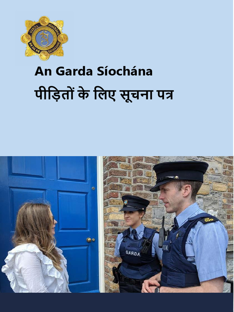 Hindi Victim Information Booklet | PDF