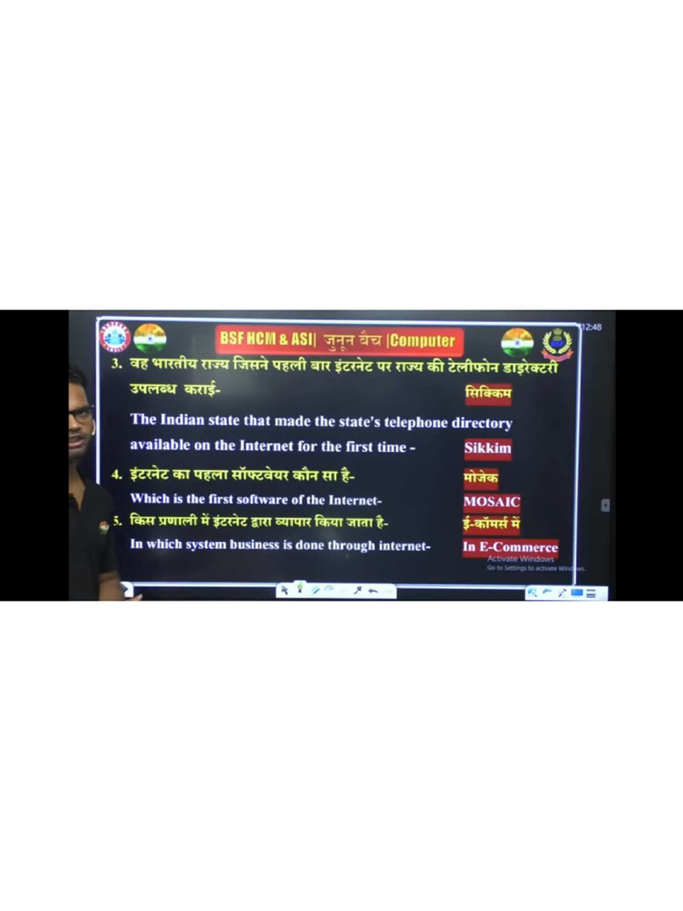 Ramban Computer BSF HCM | PDF