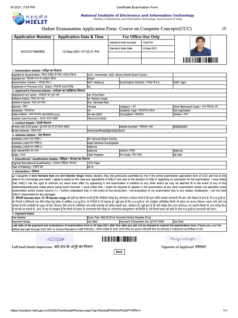 CCC Appli - Form | PDF