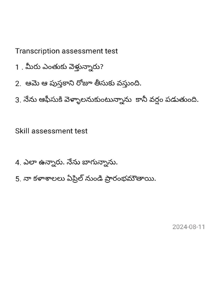 Transcribe Test-3 | PDF