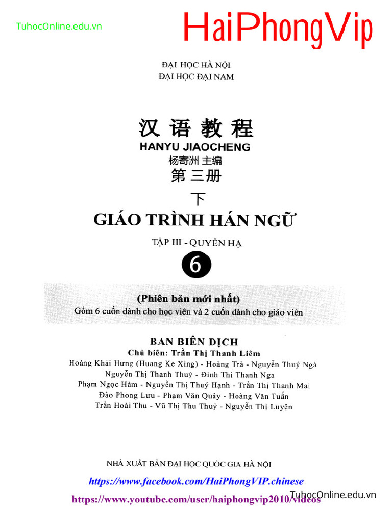 Giao Trinh Han Ngu Quyen 6 Tieng Viet 1600 PDF - Gdrive.vip | PDF