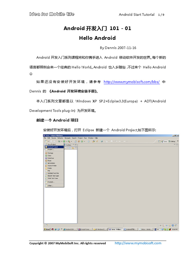 The Pragmatic Bookshelf - Hello Android | PDF