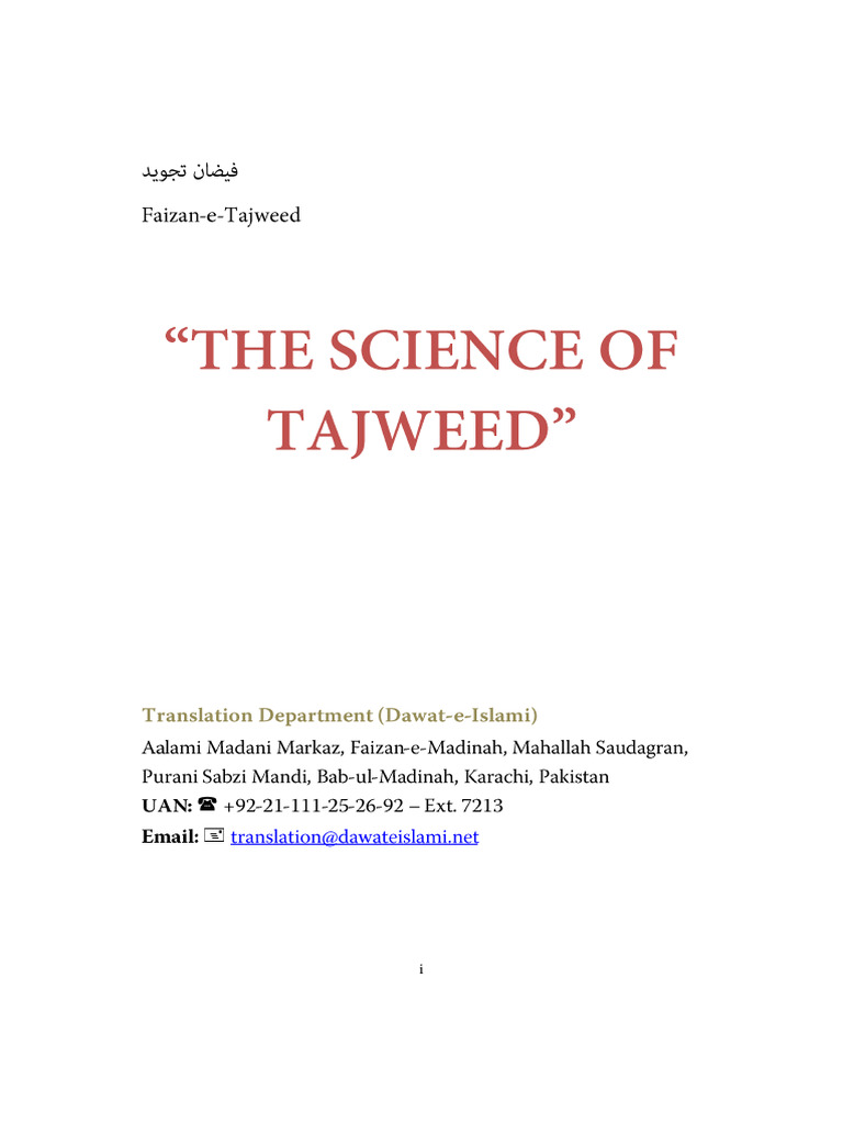 Faizan e Tajweed English 1 | PDF