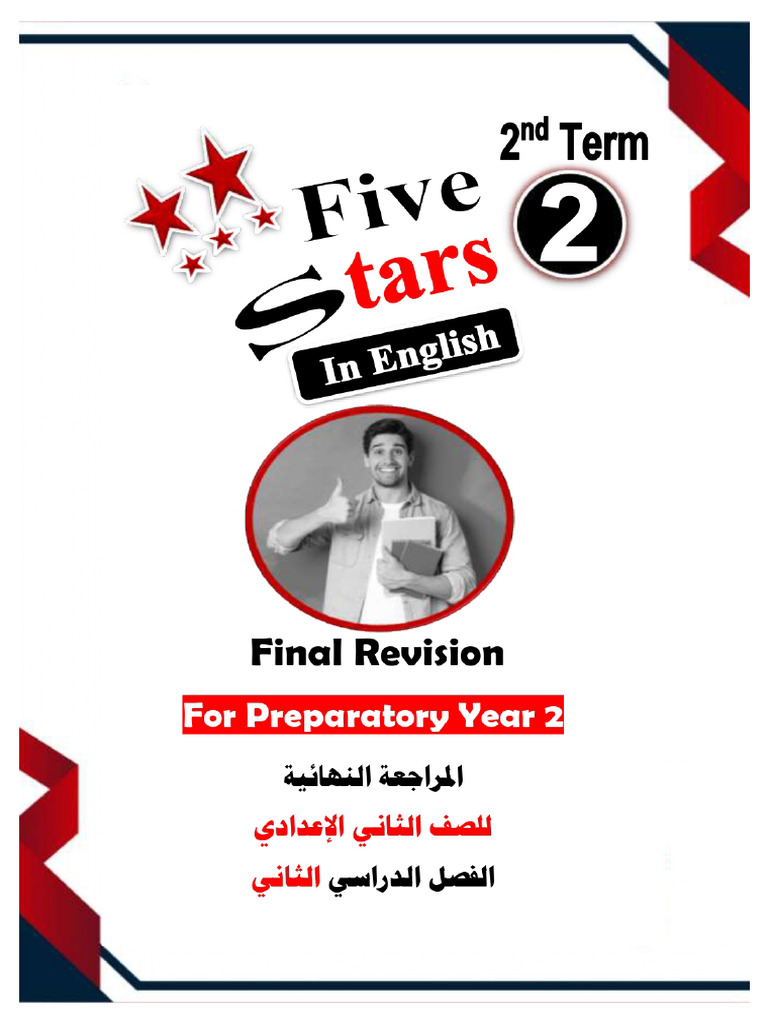 Final Revision Prep 2 - 2nd Term 2024 | PDF