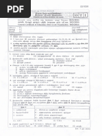 2020 OL Science Past Paper and Answers English Medium | PDF