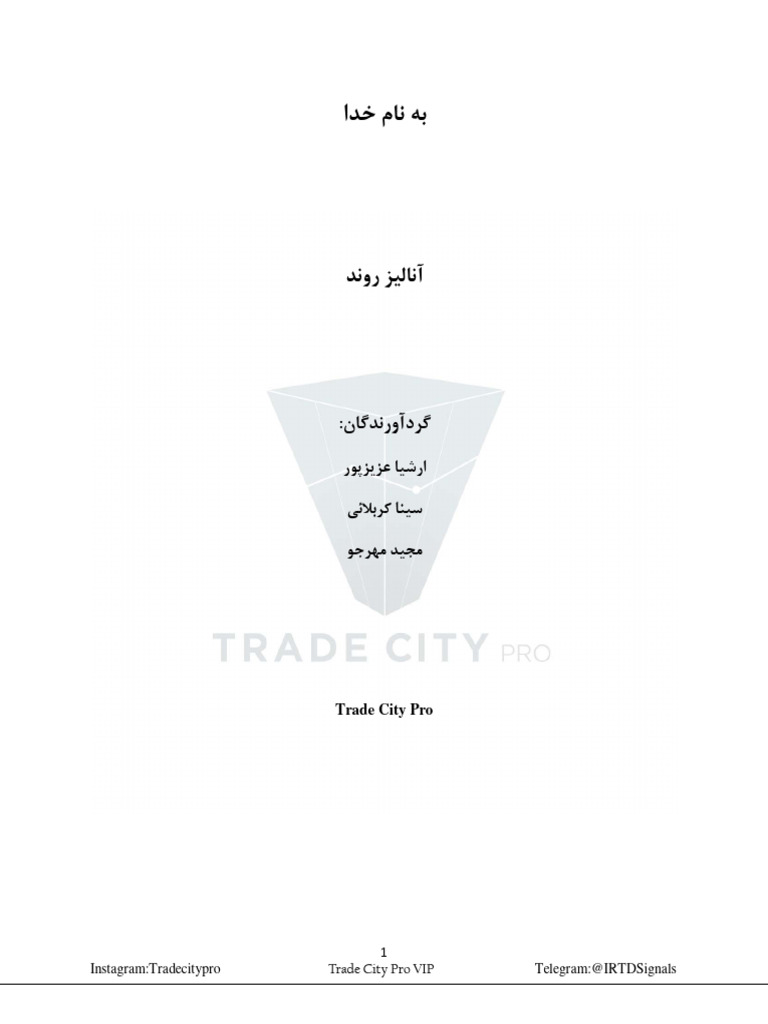 Trend Analysis | PDF