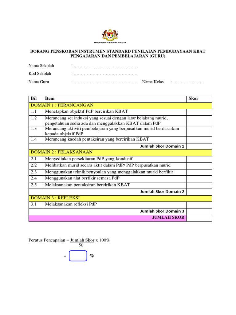 BORANG TRANSIT PENGISIAN SKOR INDIVIDU PdP GURU & MURID | PDF