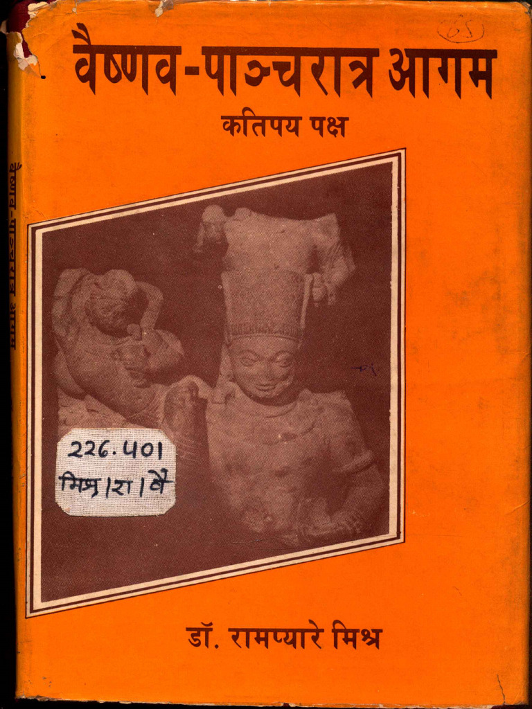 Vaishnava PanchaRatra Agama Katipaya Paksha HINDI-SANSKRIT by DR Ram ...