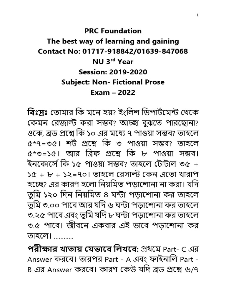 Non - Fictional Prose | PDF