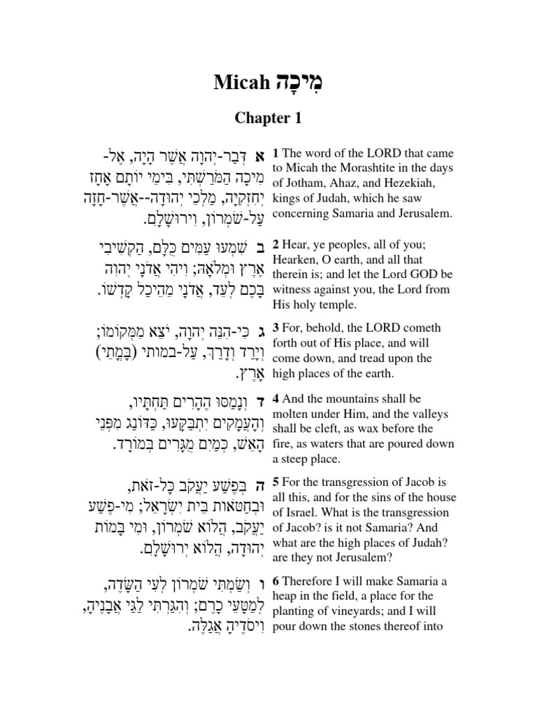 Micah | PDF