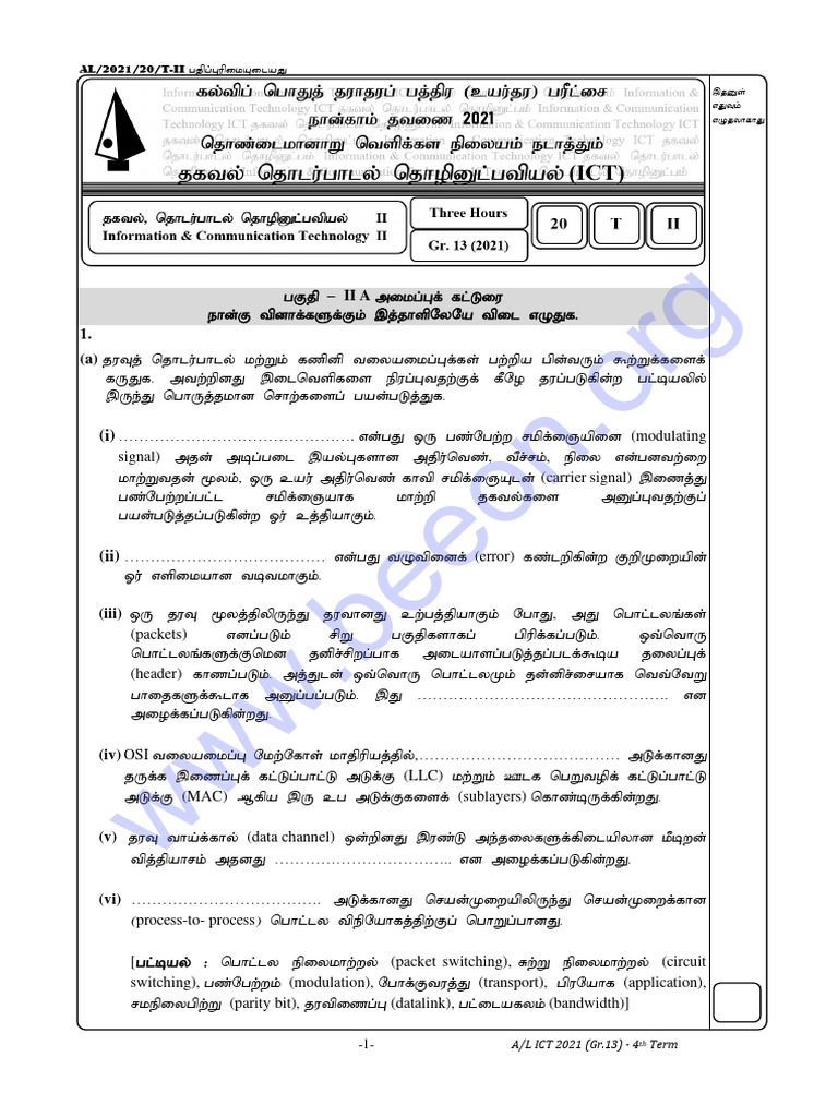 TM Gr13 Ict 2021 Mar Part II | PDF | Computer Engineering | Internet Architecture