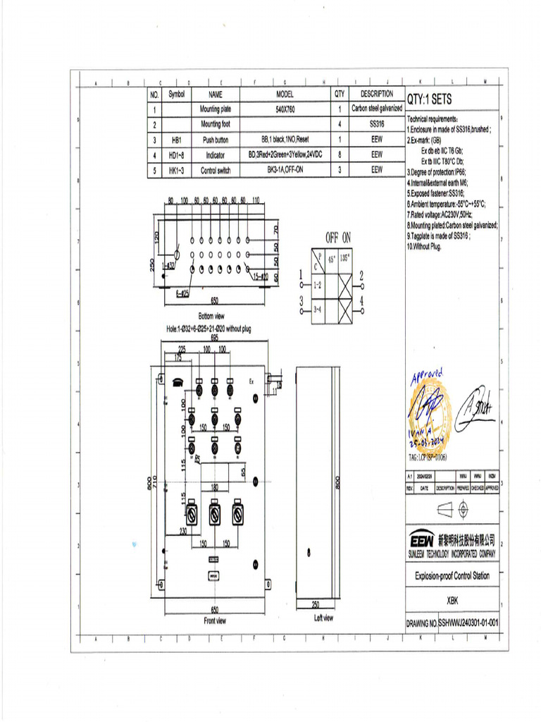 Approved Layout Drawing Panel | PDF