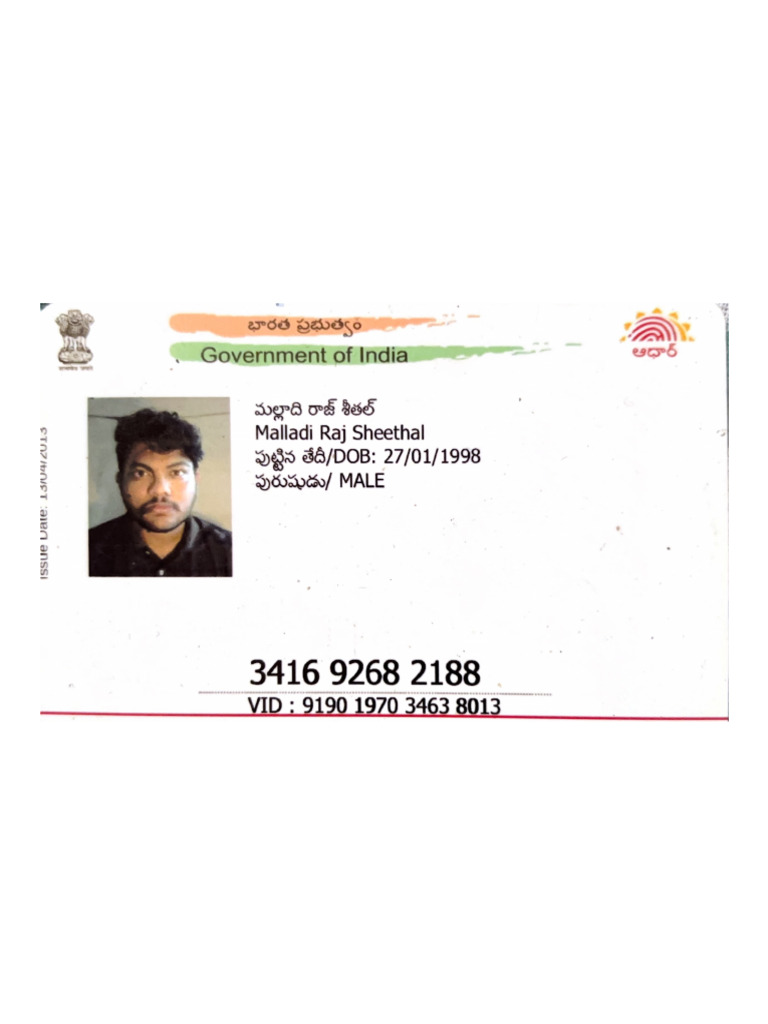 Government of India | PDF